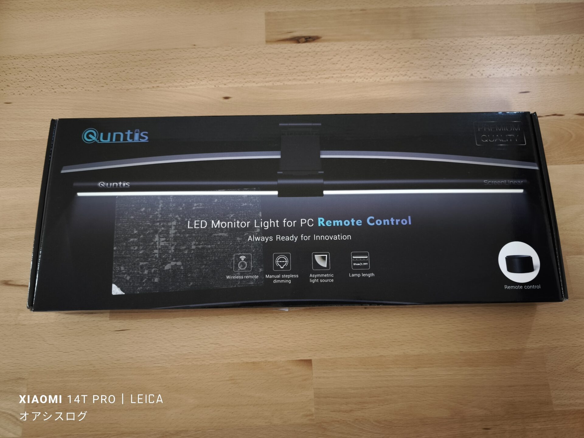 QuntisのモニターライトClassicProを使ってみた。モニターに設置するライトで手元が明るくなった話 - オアシスログ